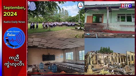 Knu ဟီၣ်က၀ီၤ သၢနံၣ်ဘျဲၣ်အတီၢ်ပူၤ ကၠိဟးဂီၤ၄၀ဘျဲၣ်ကၠိဖိသံဘၣ်ဒိဘၣ်ထံး