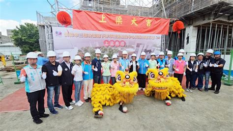 員林市三和公園地下停車場及活動中心上梁 今年12月完工 指傳媒