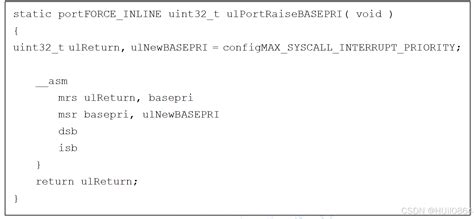 Freertos学习（10） 临界段vportentercritical Csdn博客