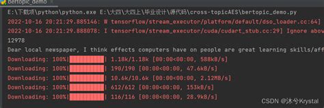 【实验】主题建模工具bertopic的安装及使用过程中的报错解决方案bertopic的方法用不了 Csdn博客