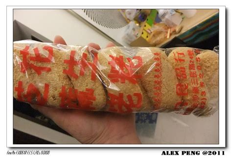 團購 金門 長合食品行 麻荖 海爸的隨興紀錄 Udn部落格