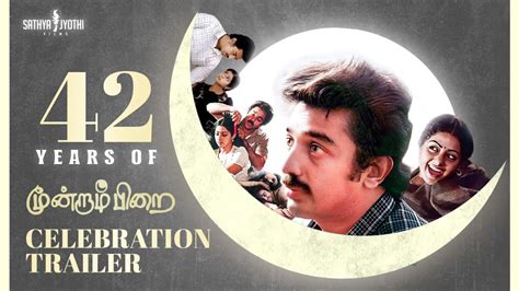 42 years of moondram pirai celebration trailer kamal hassan sridevi sathya jyothi films
