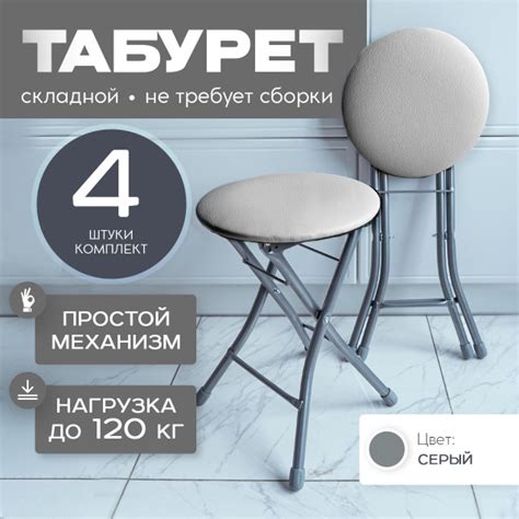 Табурет для кухни, Nika, складные стулья для кухни комплект 4 шт ...