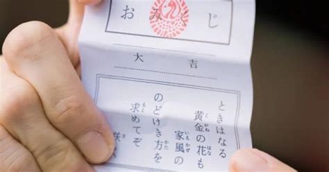 大吉ばかりの夢十夜｜たこやまたこた