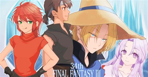 Ff3 Ff3 34th まひろ＠opencommsのイラスト Pixiv