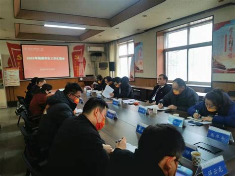 我校召开2022年院部学生工作汇报会 平顶山工业职业技术学院