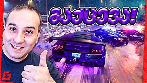 გაქცევა პოლიციელებისგან Nfs Heat ქართულად Youtube