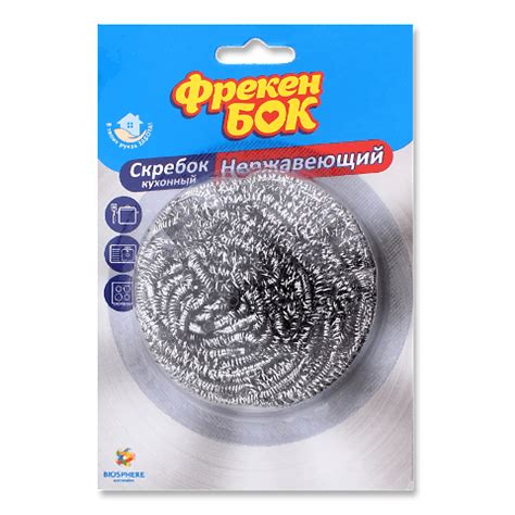 Шкребок стальний «Фрекен Бок» шт – онлайн-супермаркет «Сільпо»