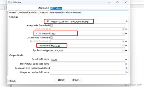 Java开源etl工具 Kettlekettle二次开发开源 Csdn博客