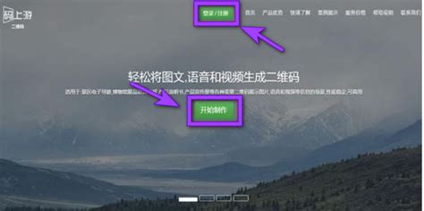 怎样把视频转换生成二维码 扫码就能直接观看 360新知
