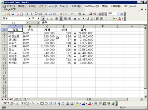 Can Computer And Network Tips Ms Excel 피벗 테이블에서 동적 범위 사용하기