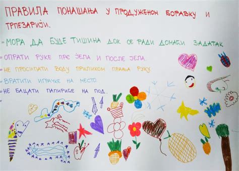 Час пројектне наставе у одељењу 1 3 Основна школа Посавски партизани