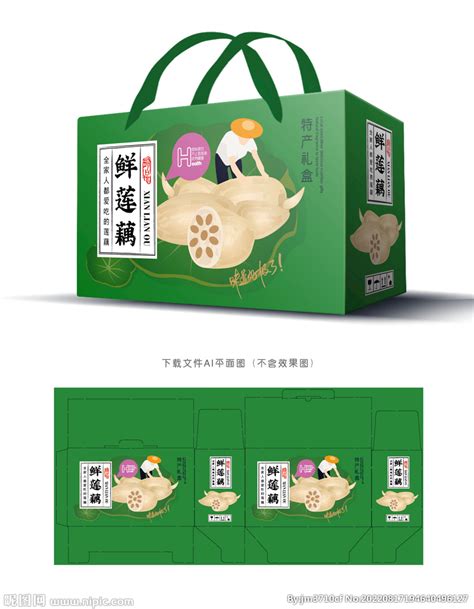 莲藕包装 设计图包装设计广告设计设计图库昵图网