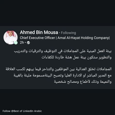 Yasser Gomaa Posted On Linkedin