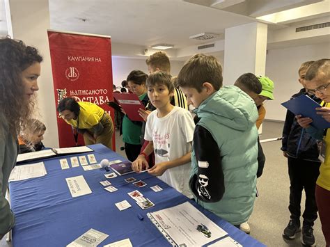 Институт за български език