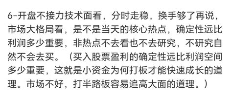 在这个世界上，只有四位股神财富号东方财富网