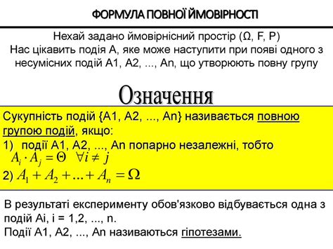 Теорія ймовірностей та математична статистика презентация онлайн