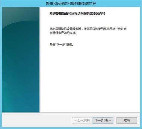 Server 2012之dhcp为不同网段分配网络服务与it一起的日子的技术博客51cto博客