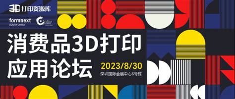 公司新闻 北京空间智筑技术有限公司