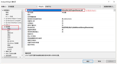 在项目中创建并使用自定义qt插件【vsqt项目开发系列】（六） 灰信网（软件开发博客聚合）