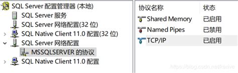 Sqlserver的安装，sa账户的登陆，数据库的建立、表的建立及增删改 航行学园