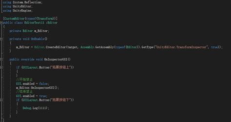 从零开始的unity学习162 Unity编辑器拓展中 技术专栏 Unity官方开发者社区
