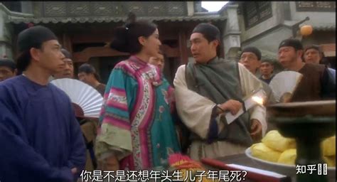 周星驰电影《审死官》的结尾是宋状师全家出来换风水，这有什么隐喻吗？ 知乎