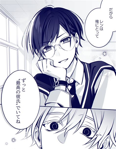 「浮気がしたい男 22 漫画が読めるハッシュタグ 創作bl 」鴉月ルイ 幽不a②巻発売中の漫画