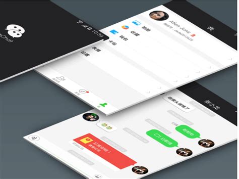 android高仿微信源码 大安卓