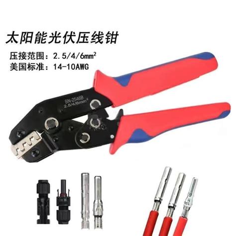 Outil de sertissage de câble long solaire pour connecteurs MC AWG mm ² Petit