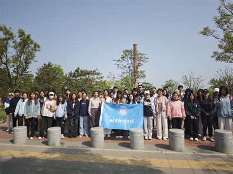 物院青年为2024北京城市副中心马拉松选手加油助威 北京物资学院新闻中心