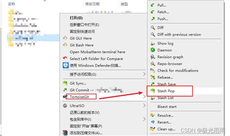 Tortoisegit 小乌龟 合并committortoisegit 合并多个commit Csdn博客
