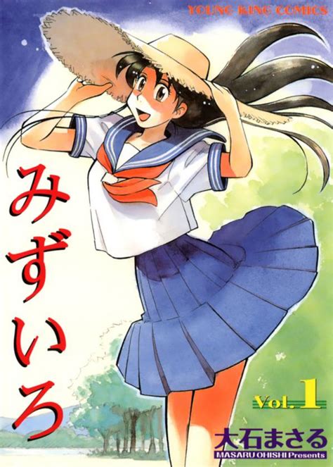 Mizuiro Details Vol 1 Ch 1 Mermaid In The Moonlight Niadd