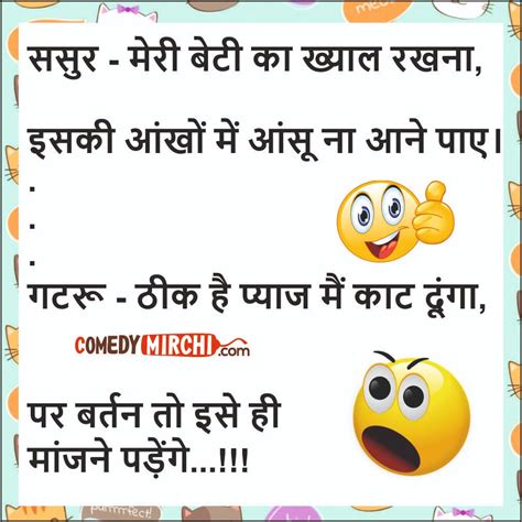 Top 999 Comedy Jokes Images Amazing Collection Comedy Jokes Images