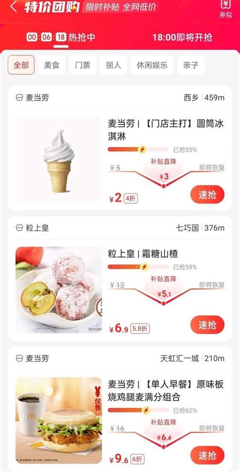 快手本地生活，要动真格了 知乎