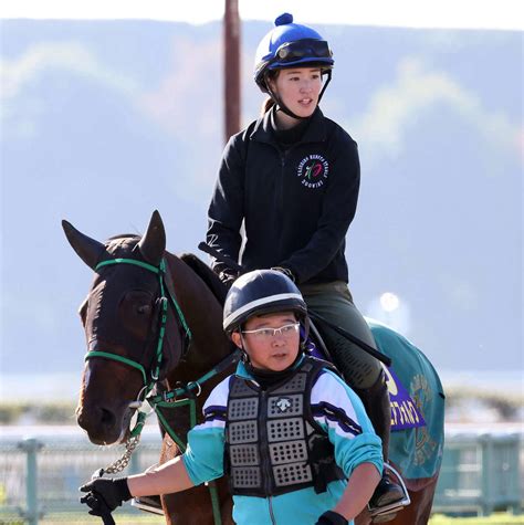 【ジャパンc】藤田菜七子「自分ができることを頑張る」ウインエアフォルクで日本女性騎手初騎乗｜極ウマ・プレミアム