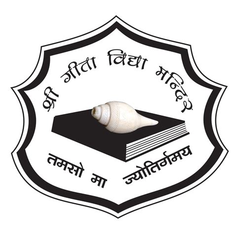 Shree Geeta Vidya Mandir