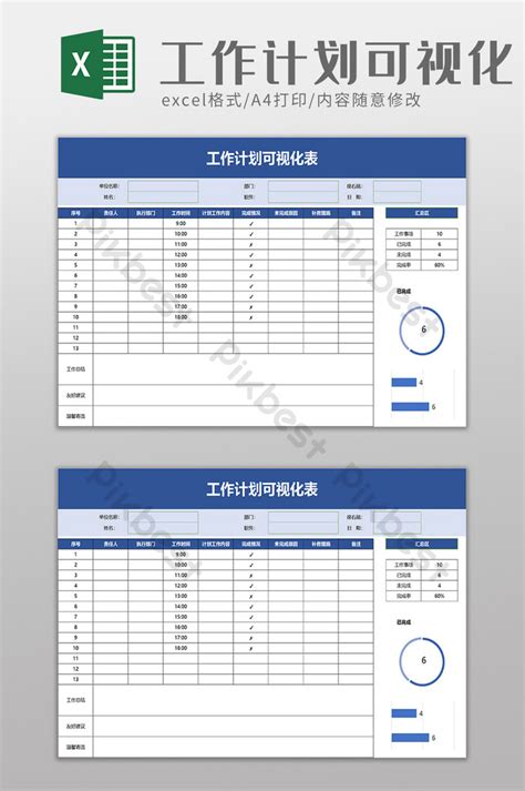 Simple Work Plan Visualization Table Excel Template XLS Excel Free Download Pikbest