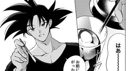 ターレス 【db】サイヤ人の通過儀礼 いせゆんのマンガ 孫悟飯 Pixiv