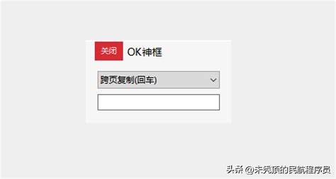 提高ppt效率效率提升改善ppt图片 正数办公