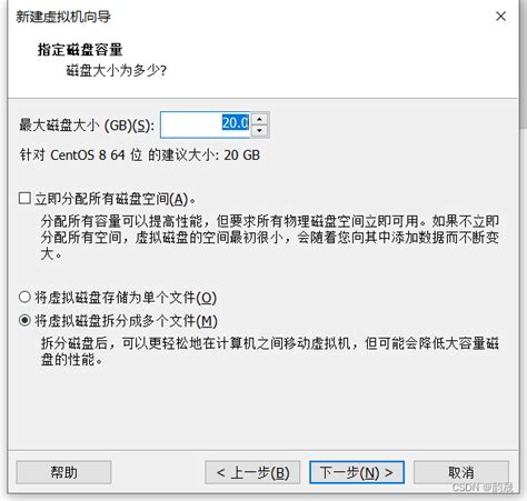 Linux Centos85虚拟机安装centos85安装 Csdn博客