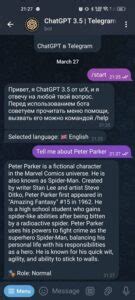 How To Use ChatGPT On Telegram Methods