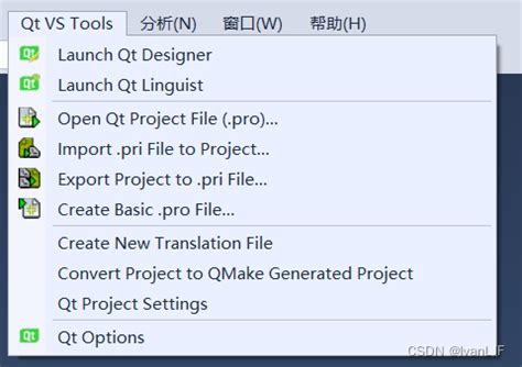 限制qt vs tools自动更新 qt vs tools msvc CSDN博客