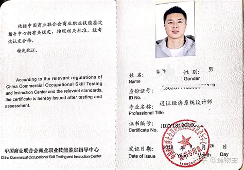 区块链职业技能证书全国统考了？ 知乎