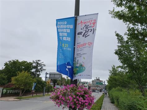 강릉 가로등배너 업체 프렌즈디자인 배너 설치 작업 네이버 블로그