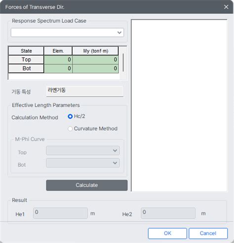 Evaluation Parameter Midas Support