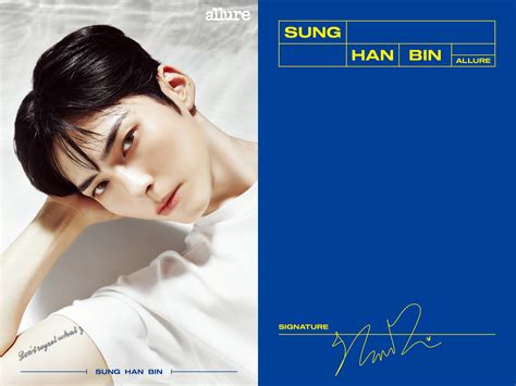 【楽天市場】 和訳付き Allure Korea 2024年 7月号 Sung Han Bin 3種 韓国雑誌 Magazine マガジン