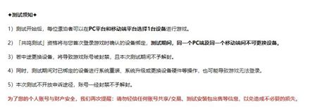 闲聊杂谈 Ios和pc只能选一个吗？ Nga玩家社区