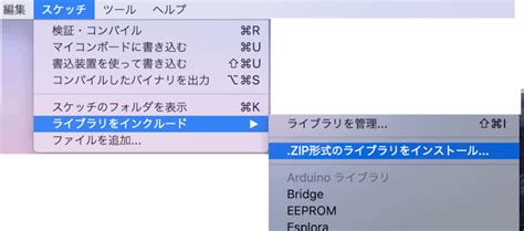 Mac Arduino Uno