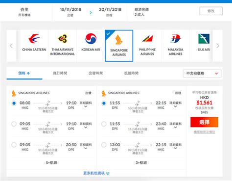 【峇里】歎吓啦！新加坡航空香港來回峇里島1561起，可中停新加坡，11月30日前出發 又飛啦！flyagainla
